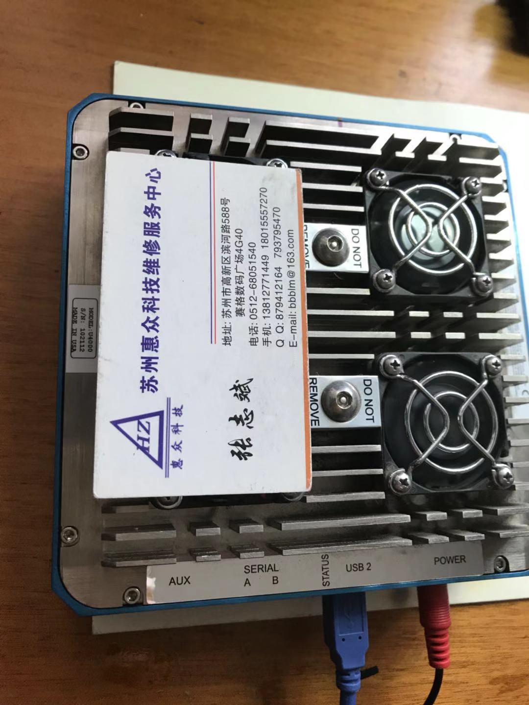 苏州惠众视觉科技有限公司